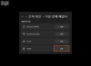 윈도우11 10의 프린터 인쇄 속도 느림 문제 해결 방법 네이버 블로그